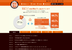【HTML5】HTML5とjQueryの比較（フォーム） - OPEN TONE Labs