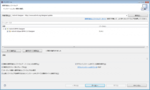 Activitiを使ったワークフローシステムの構築第2回目：ワークフローを描く - OPEN TONE Labs