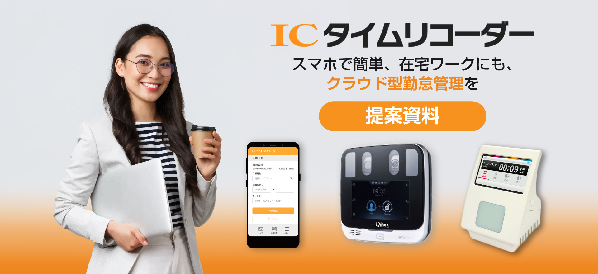 smtp4devで快適メール開発に挑め！ - OPEN TONE Labs